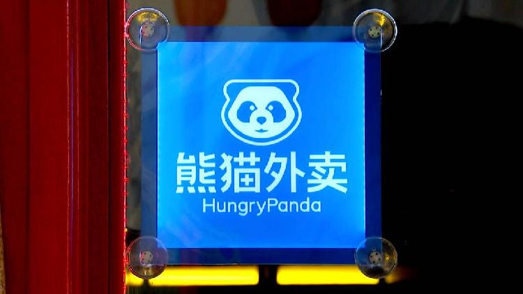 The rise of HungryPanda, the app revolutionizing Chinese takeaways - CGTN