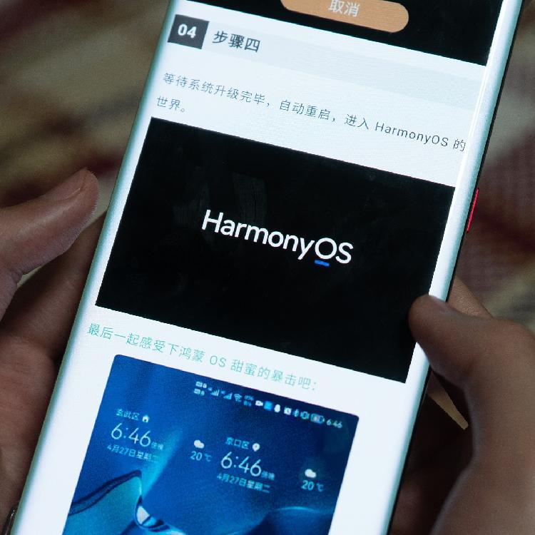 China this week: Huawei sets launch date and 'Spring Sprout' success - CGTN