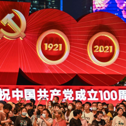 How the Communist Party of China has changed in its first 100 years - CGTN