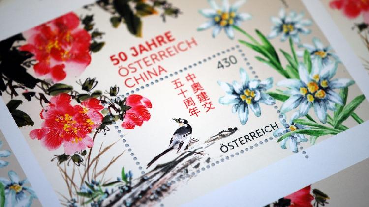 Austrian stamp marks 50 years of diplomatic relations with China - CGTN