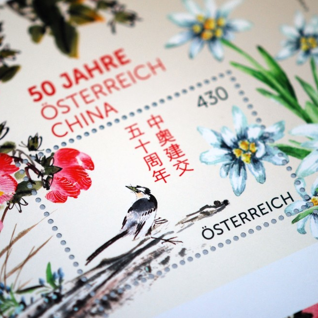 Austrian stamp marks 50 years of diplomatic relations with China - CGTN