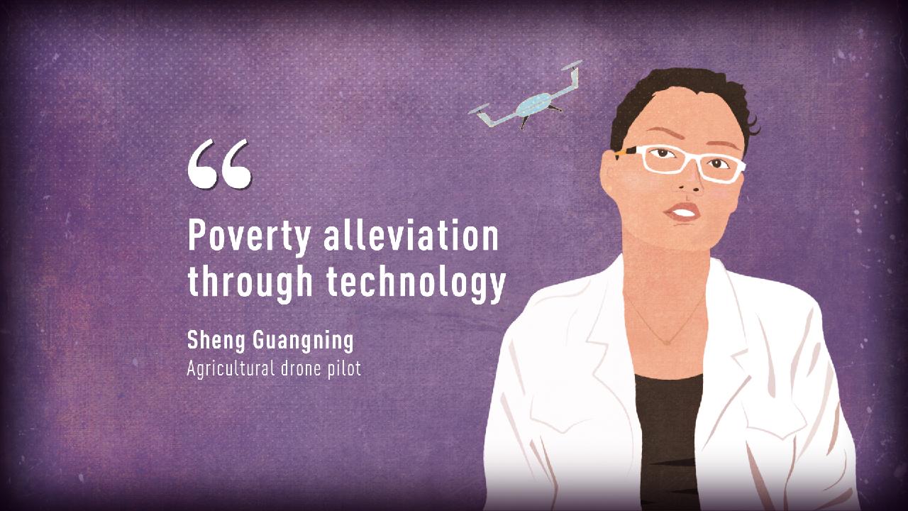 Technology empowers the poor – if they can access and use it - CGTN