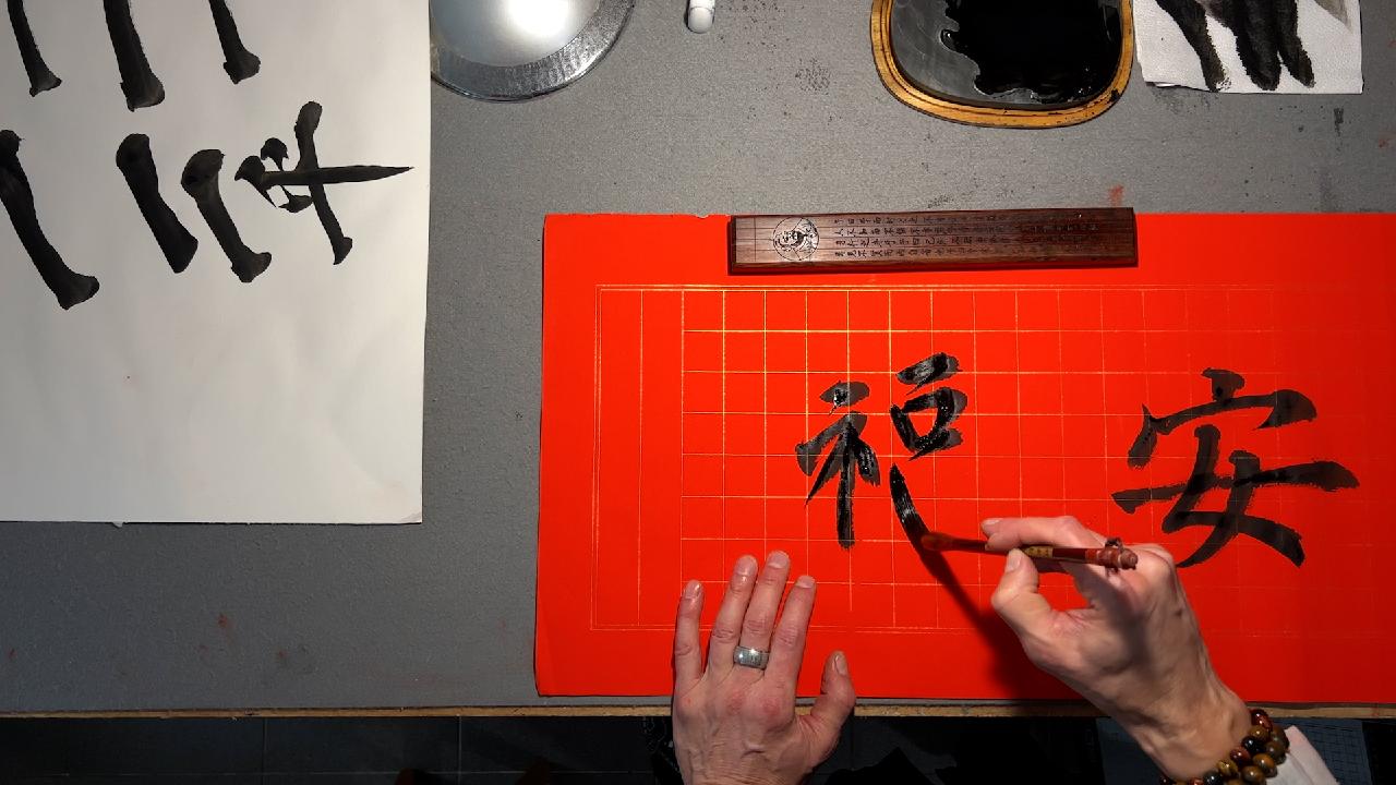 Slovak professor fights to reinstate Chinese calligraphy class - CGTN