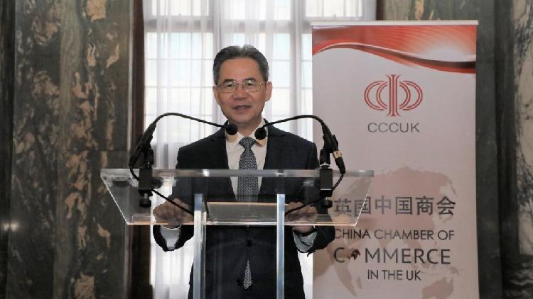 Ambassador celebrates UK-China business cooperation - CGTN