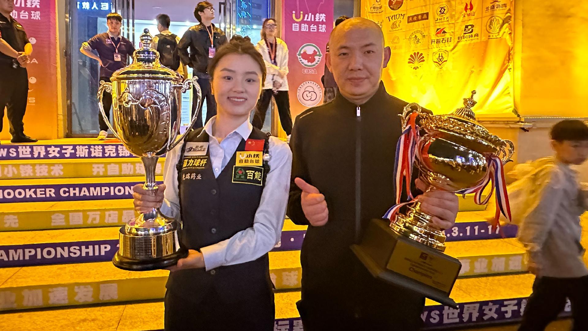 The rise of China's snooker world champion - 'She's defiant and kind ...