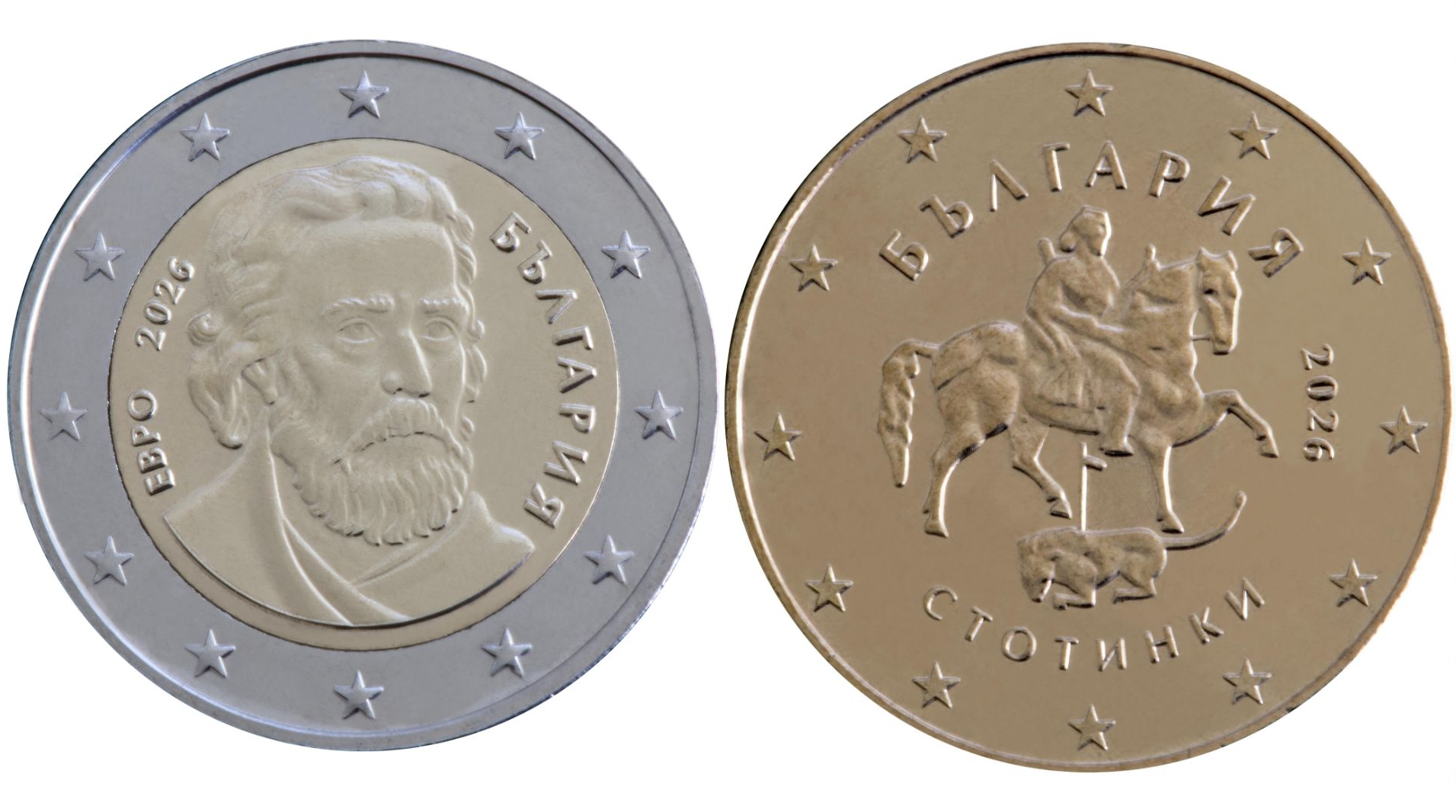 A hermit, a horseman, a saint: Bulgaria's euro coin designs - CGTN